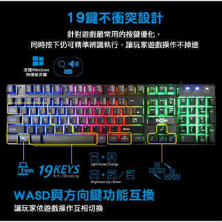 【熱銷商品】FOXXRAY FXR-BKL-72 鋼毅戰狐 電競鍵盤 有線鍵盤 遊戲鍵盤 光華商場 公司貨 | 蝦皮購物