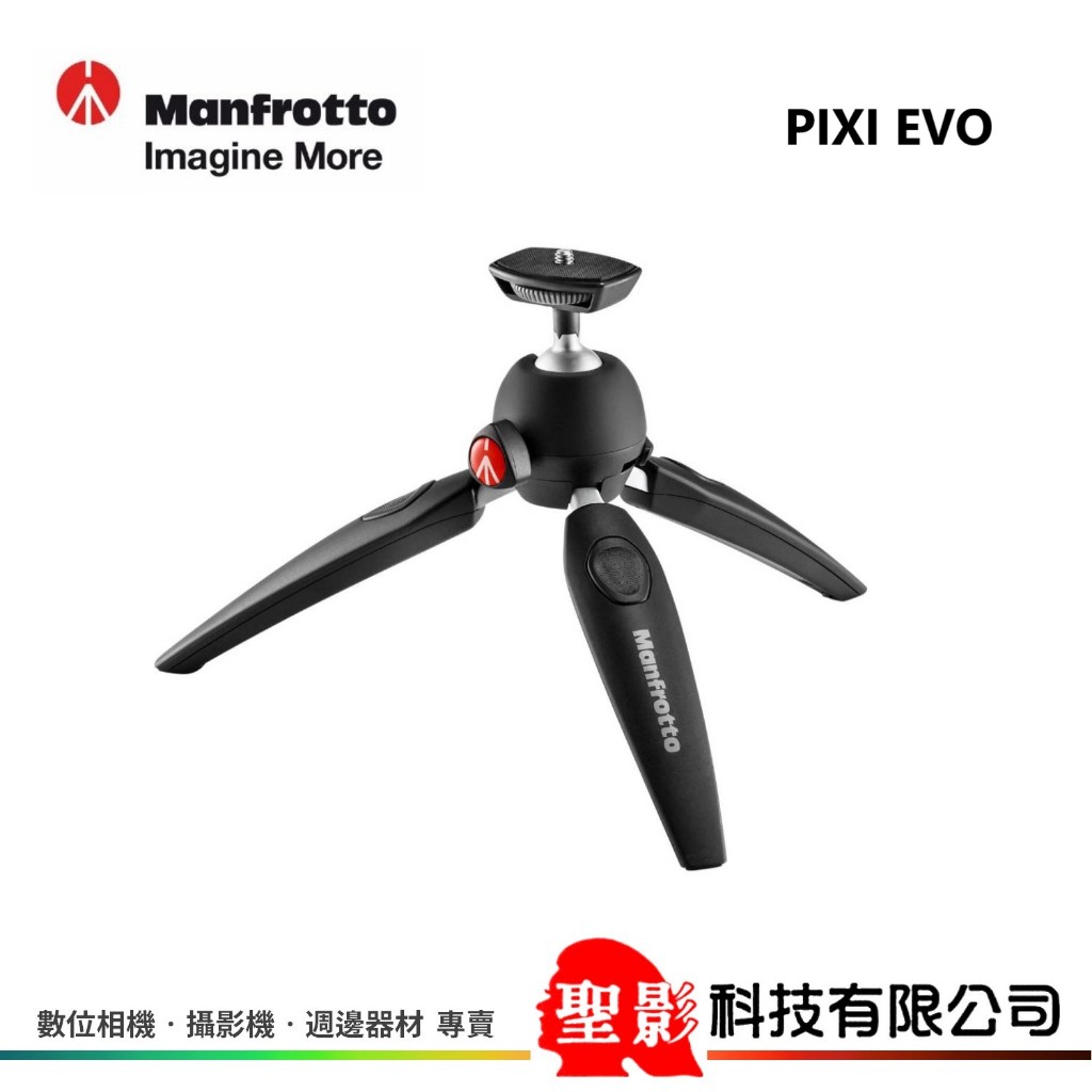 全新 曼富圖 Manfrotto PIXI EVO 載重 2.5kg 迷你三腳架 兩節腳管 最高19.5cm 正成公司貨 | 蝦皮購物