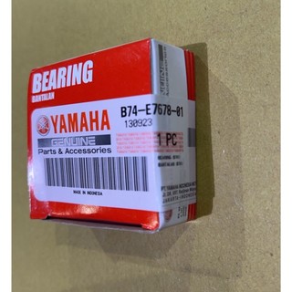 XMAX X-MAX B74-E7678-01 傳動 開閉盤副槽輪 軸承 培林 現貨 | 蝦皮購物