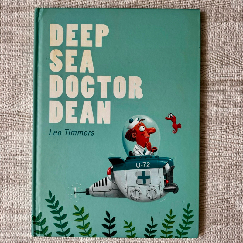 已絕版 Deep Sea Doctor Dean 精裝｜英文繪本｜童書 二手繪本 共讀 互相幫助 友誼 | 蝦皮購物