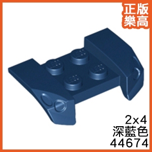 樂高 LEGO 深藍色 2x4 擋泥板 輪拱 汽車 44674 6097585 4529744 Blue Vehicle | 蝦皮購物