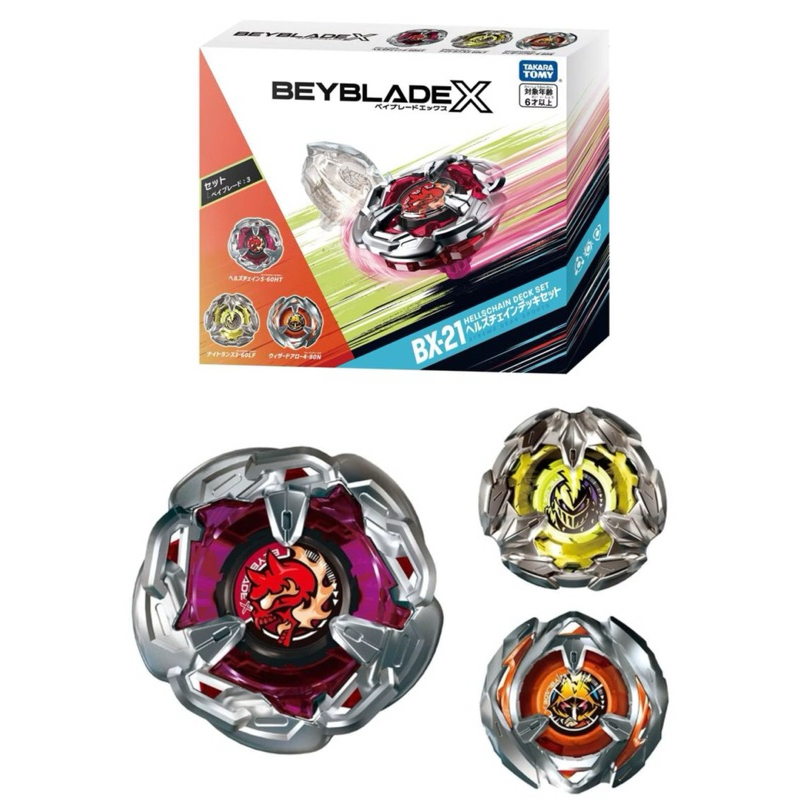快速出貨 整盒 拆售 BEYBLADE X 戰鬥陀螺 BX-21 惡魔鎖鏈改造組 BX21 | 蝦皮購物