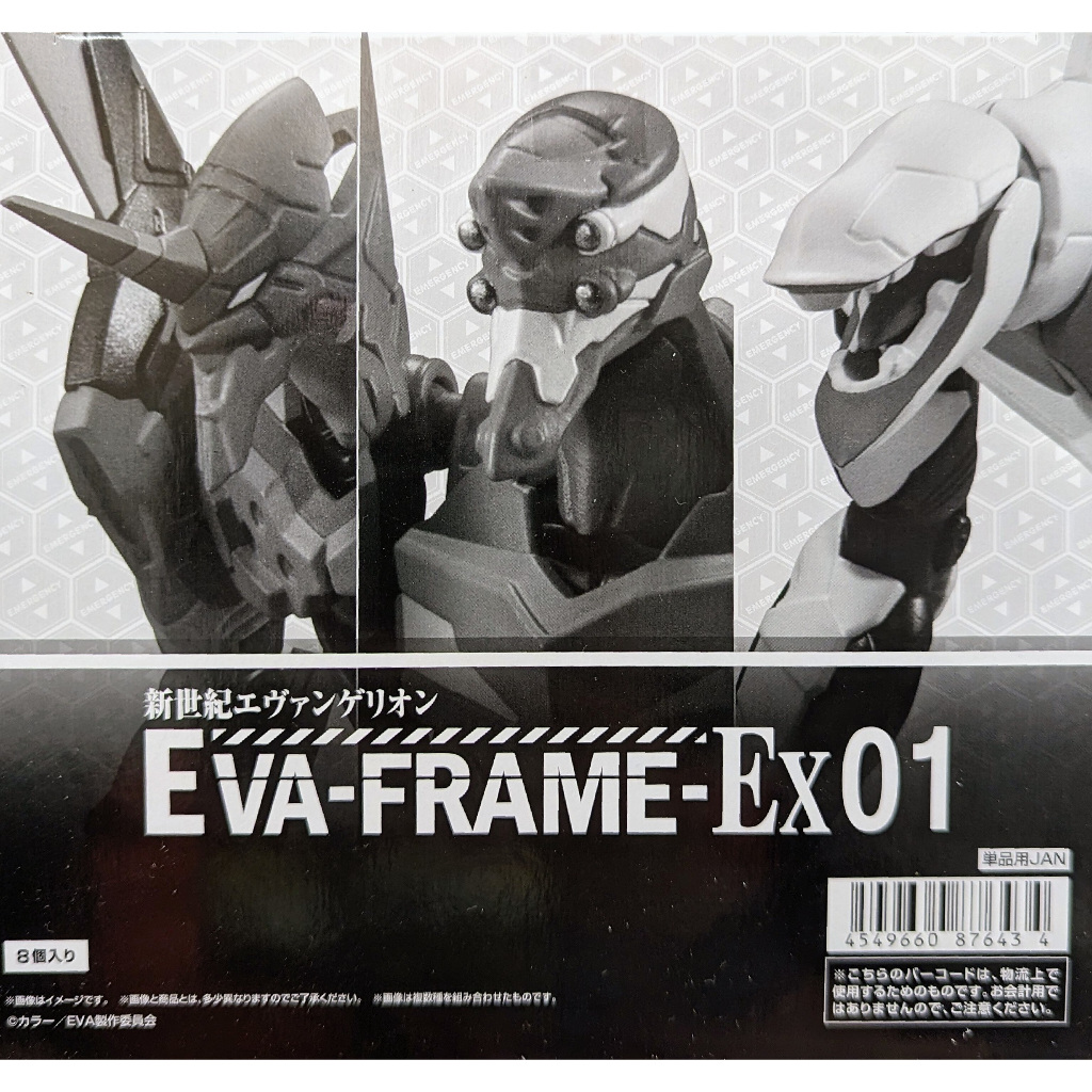 補貨中預定請私日版 萬代 盒玩 EVA-FRAME-EX01 新世紀福音戰士 電視 TV版 量產機 貳號機 初號機 使徒 | 蝦皮購物