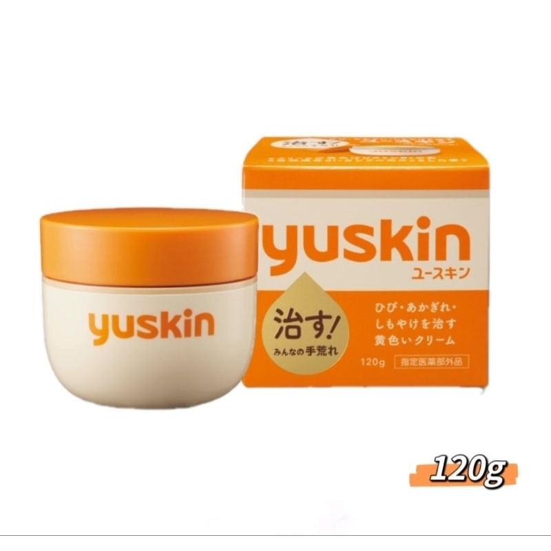 💕衝流量下殺價💕日本Yuskin悠斯晶乳霜+限量版組合（120g)_乾裂_滋潤_保證公司貨 | 蝦皮購物