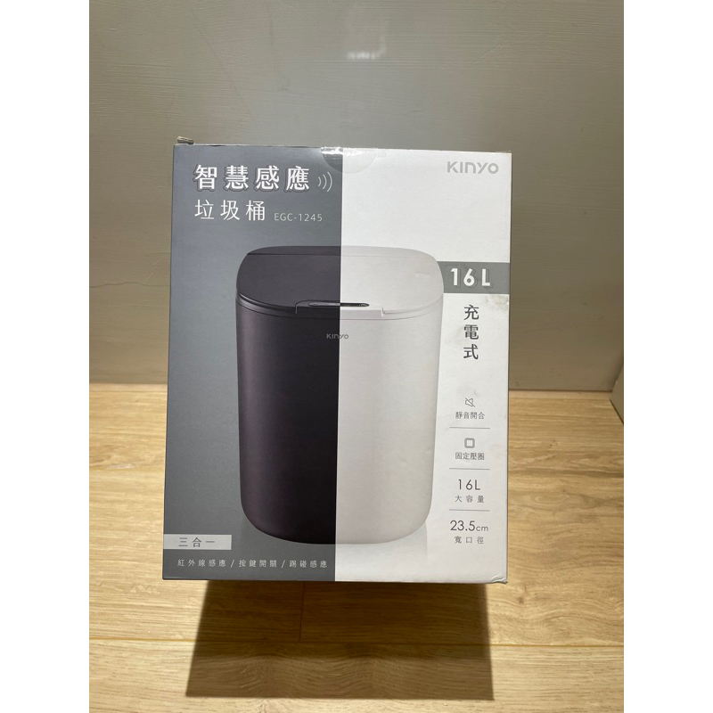 現貨 全新 KINYO 智慧感應垃圾桶16L EGC-1245 白色 | 蝦皮購物