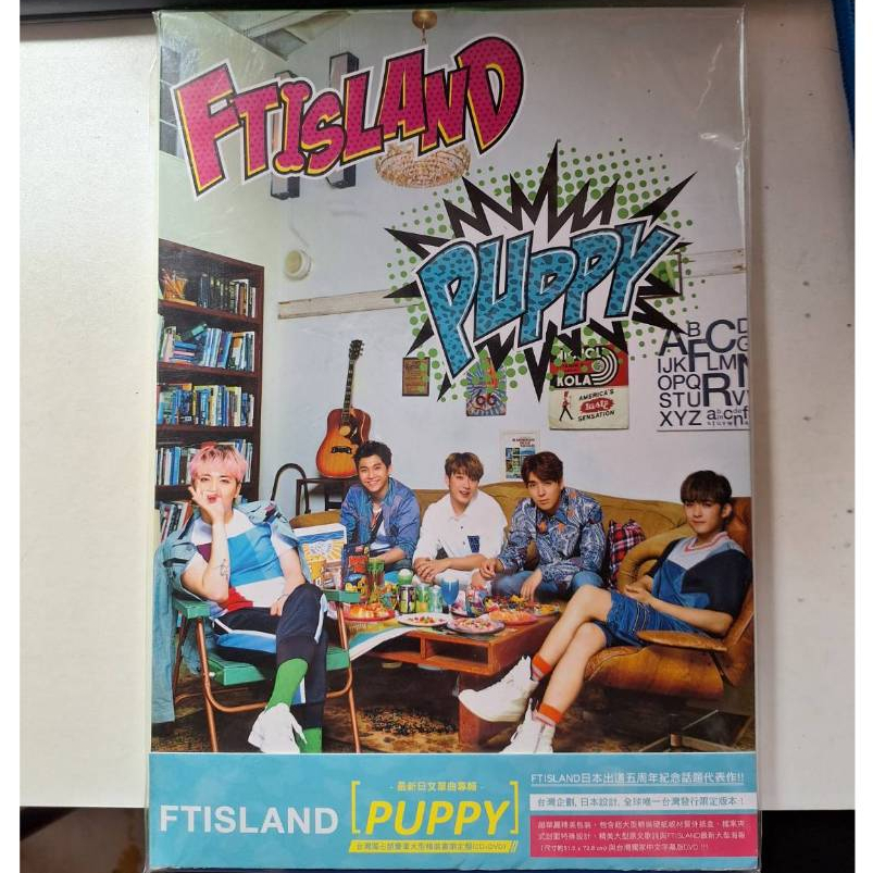 [全新]FTISLAND - 最新日文單曲專輯PUPPY 台灣獨占超豪華大型精裝書限定盤(CD+DVD) | 蝦皮購物