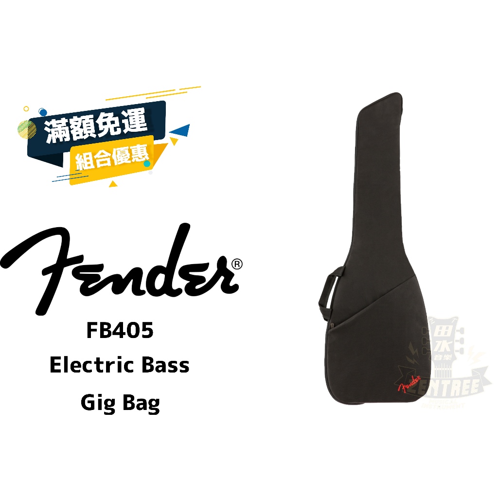 現貨 Fender FB405 Electric Guitar Gig Bag 電BASS 電貝斯 琴袋 田水音樂 | 蝦皮購物