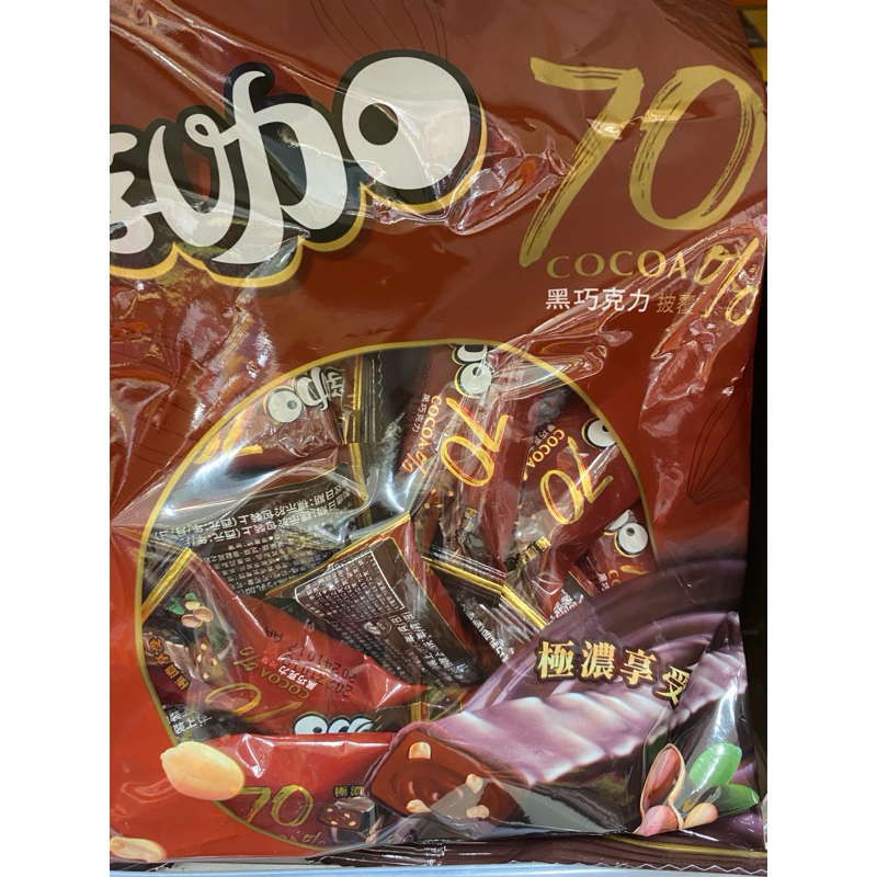 77乳加-黑巧杏仁178g/70%極濃黑巧178g | 蝦皮購物