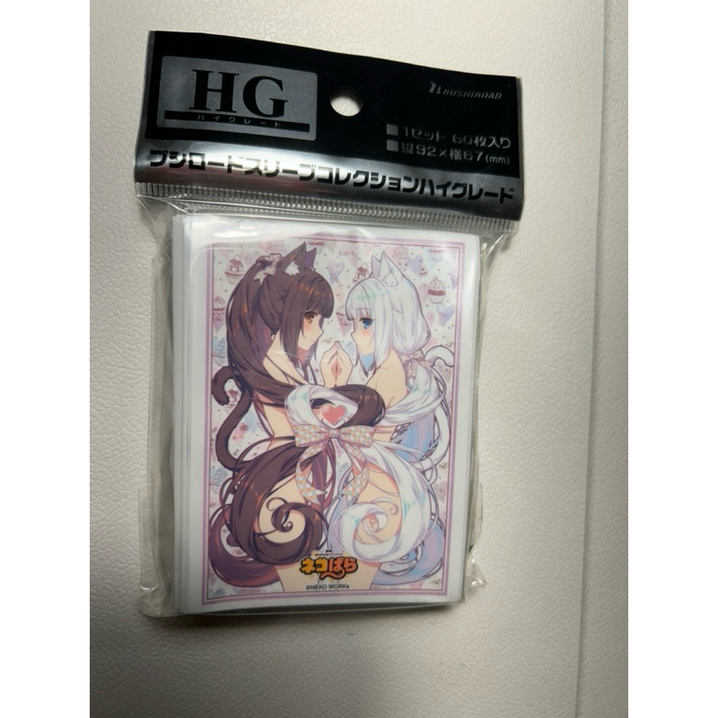 「諾哥的市集」貓娘樂園 卡套 全新未拆 ネコぱら ショコラandバニラ Tcg 集換式卡牌 牌套 貓咪 蝦皮購物