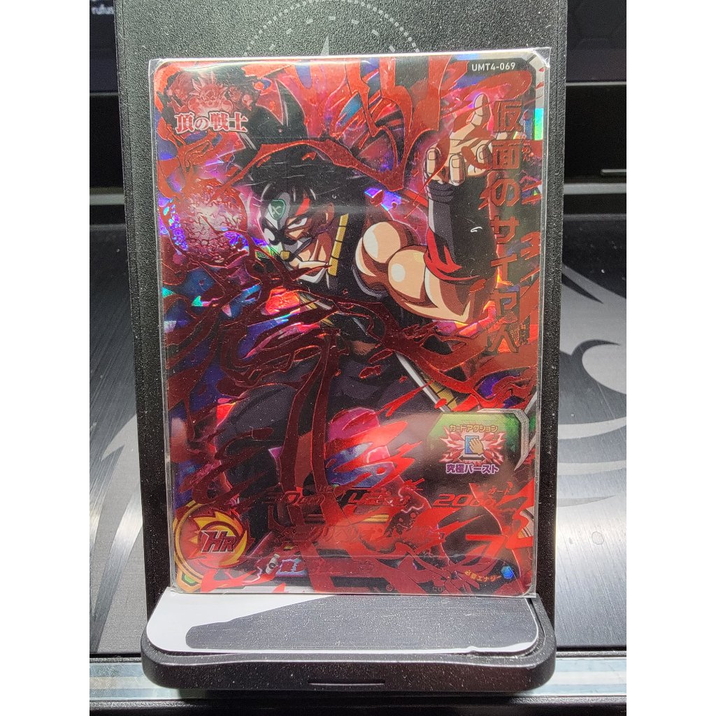 七龍珠英雄 UMT4 4星卡 UMT4 069 | 蝦皮購物