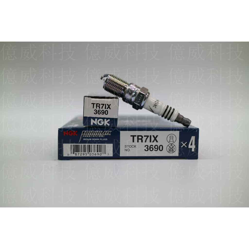 【億威】(3690/日本製)NGK TR7IX 銥合金火星塞 IT16 IT20 ITR6F-13 可參考 | 蝦皮購物