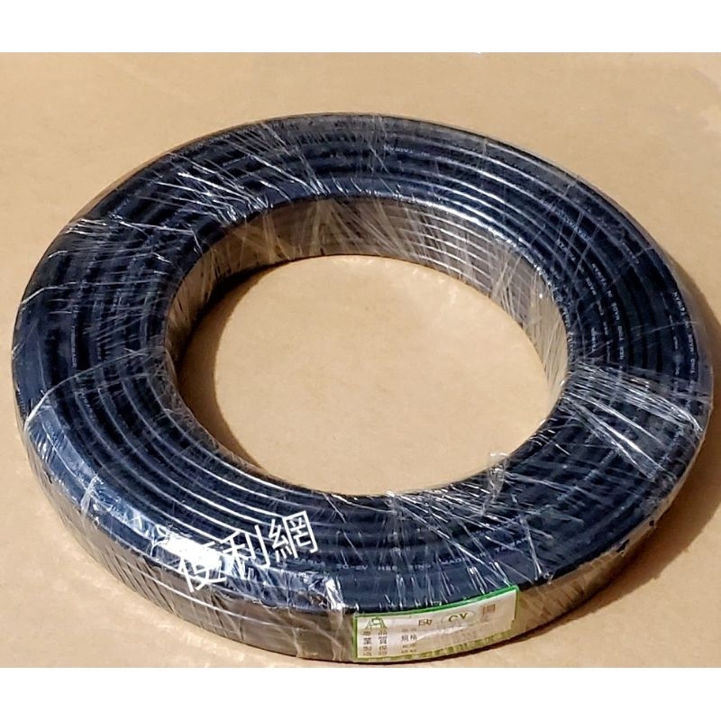 5C-2V 同軸電纜 電纜線 5C線 50M 搭配電視天線用-【便利網】 | 蝦皮購物