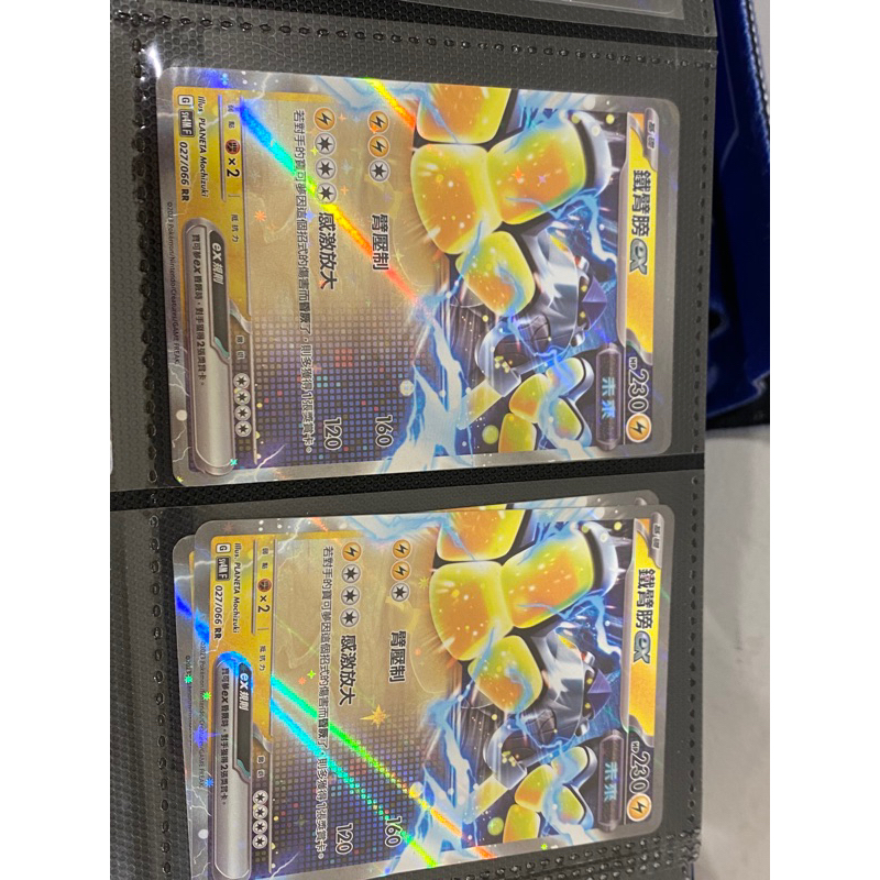 寶可夢卡牌 PTCG 未來閃光 sv4M F 鐵臂膀ex RR | 蝦皮購物