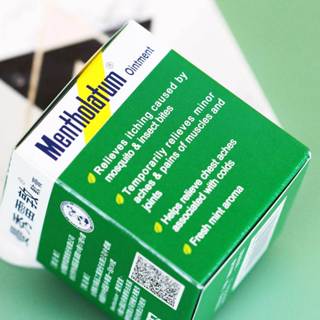 (公司貨) 曼秀雷敦 軟膏 小護士 面速力達母 12g/ 35g/ 75g【【繽紛購】 | 蝦皮購物