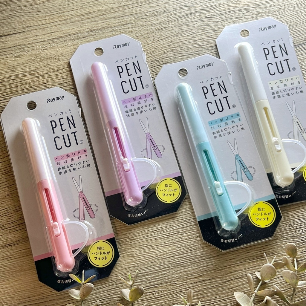【摸鼻子文房具】日本RAYMAY．PENCUT 筆型剪刀 攜帶式剪刀 紫/白/粉/藍 | 蝦皮購物