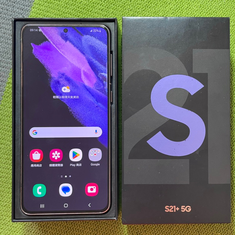 Samsung S21+ 5G 256G 紫 6.7吋 三星 S21 + s21plus plus 256 背蓋小不密合 | 蝦皮購物