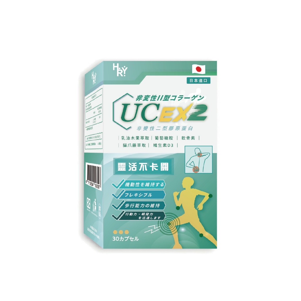 普頓 🔥日本 【 專利 UC2 40毫克 高含量 + 高效 葡萄糖胺 + 軟骨素】低溫萃取 非變性二型膠原蛋白 乳油木果 | 蝦皮購物