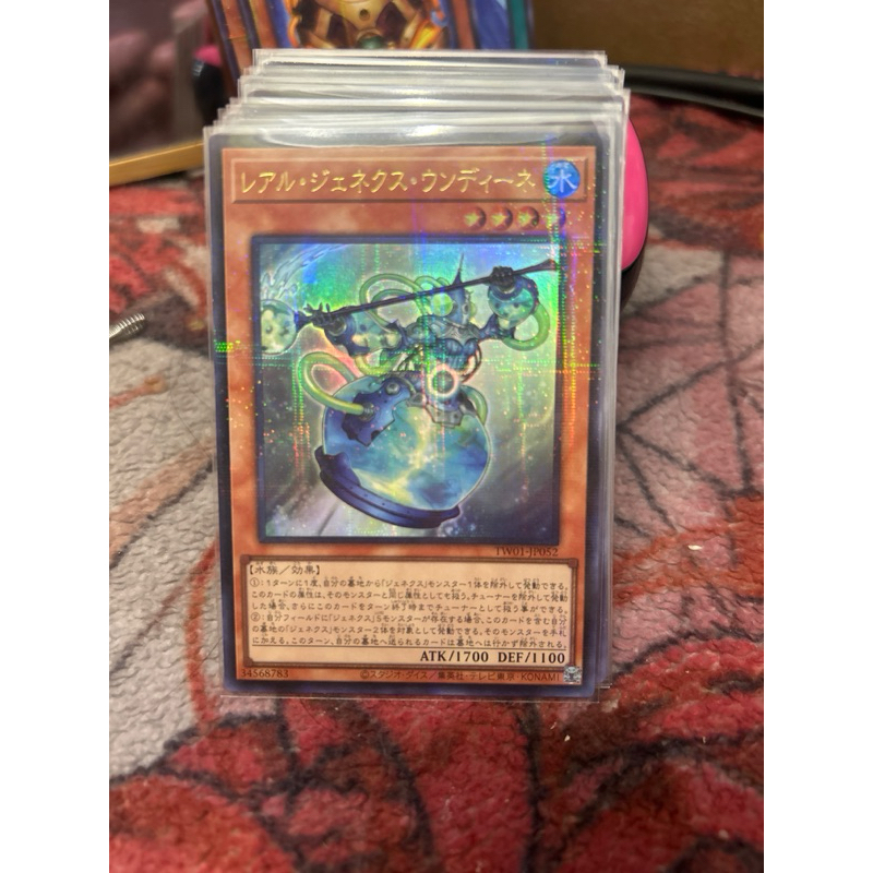 遊戲王 現貨 TW01-JP052 真次世代 溫蒂尼 金亮全鑽 | 蝦皮購物