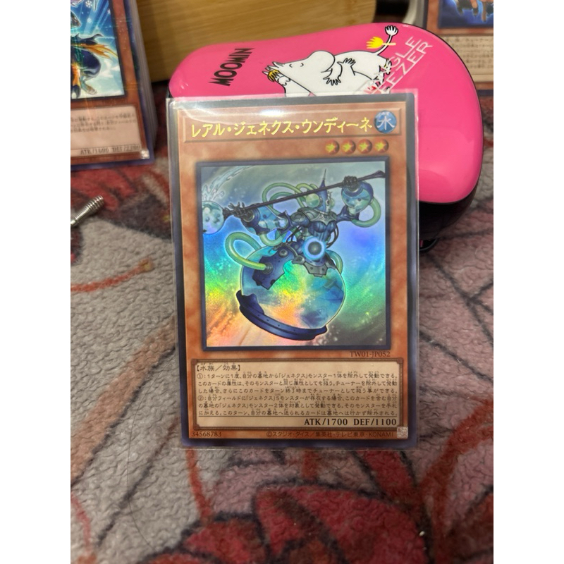 遊戲王 TW01-JP052 真次世代 溫蒂尼 金亮 | 蝦皮購物