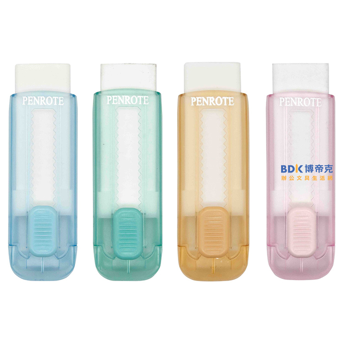 筆樂 Penrote 前推式塑膠擦 TC9478 系列 | 蝦皮購物