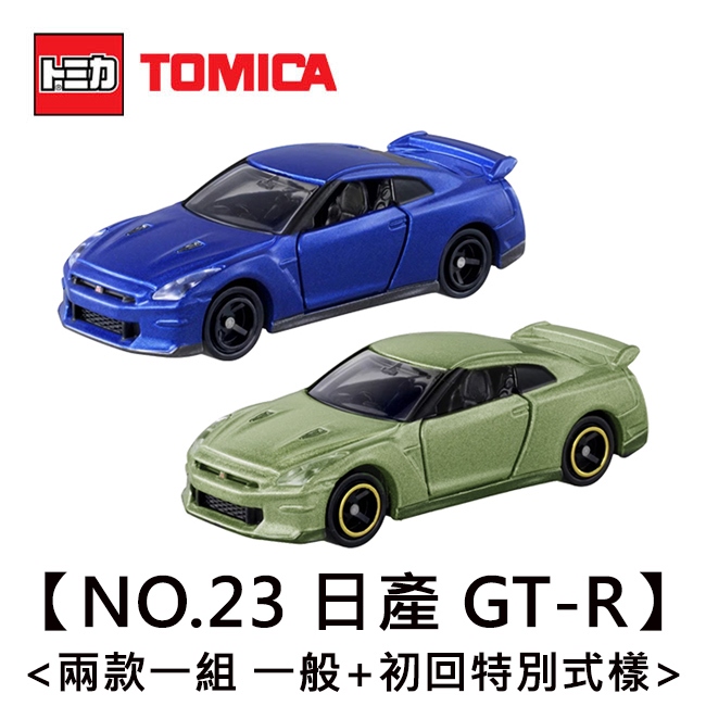 TOMICA NO.23 日產 GT-R NISSAN 玩具車 初回特別式樣 多美小汽車 | 蝦皮購物