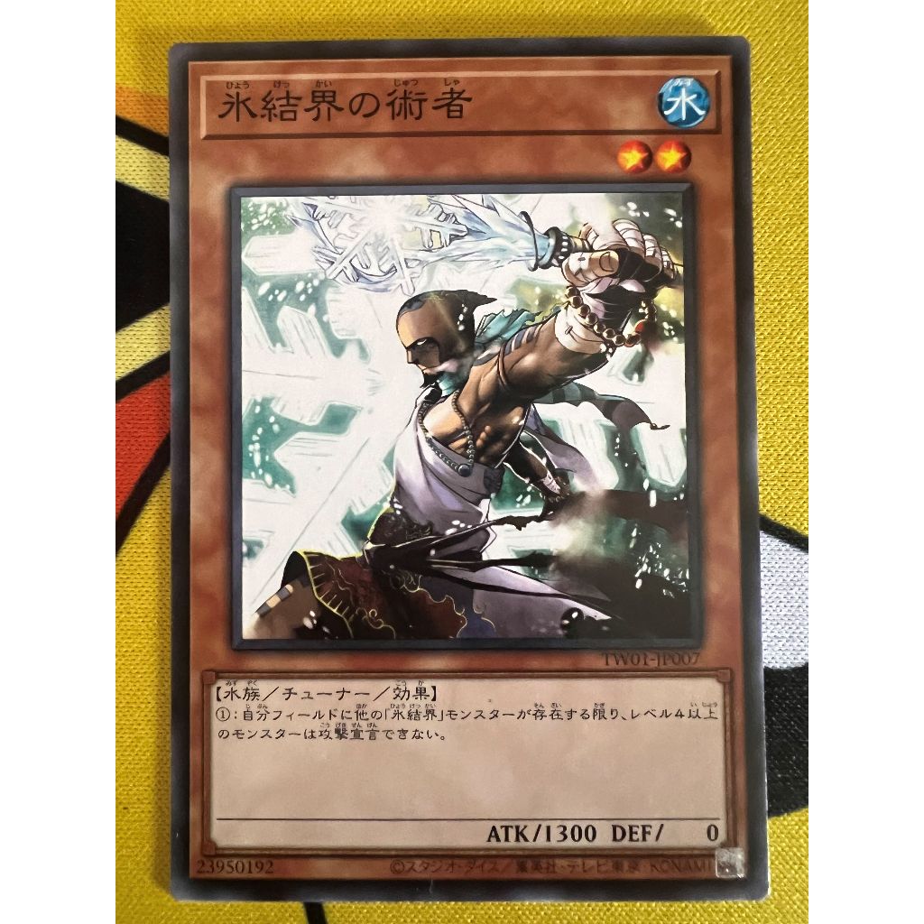 TW01-JP007 冰結界的術者(普卡) | 蝦皮購物