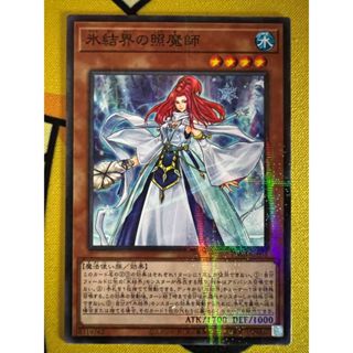 TW01-JP031 冰結界的照魔師(普卡全鑽) | 蝦皮購物