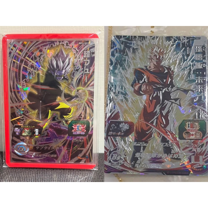 台版七龍珠英雄 BMT第四彈 4星卡 BMT4-SEC2 超弗/ BMT4-SEC3 孫悟飯 未來【美品】隱藏卡 | 蝦皮購物