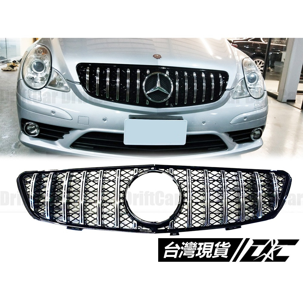 8DC Benz 前期 W251 R251 R350 GT款水箱罩 電鍍銀/全亮黑 R Class 實體店面 歡迎洽詢 | 蝦皮購物