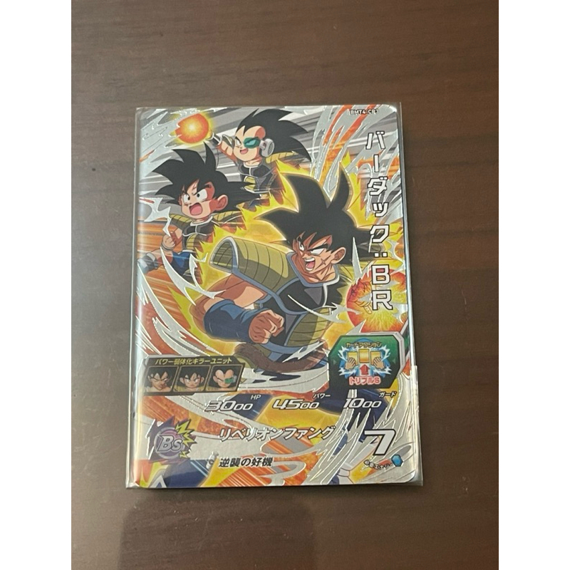 七龍珠英雄 BMT4彈 正版卡片 CP卡 BMT4-CP3 巴達克：BR | 蝦皮購物