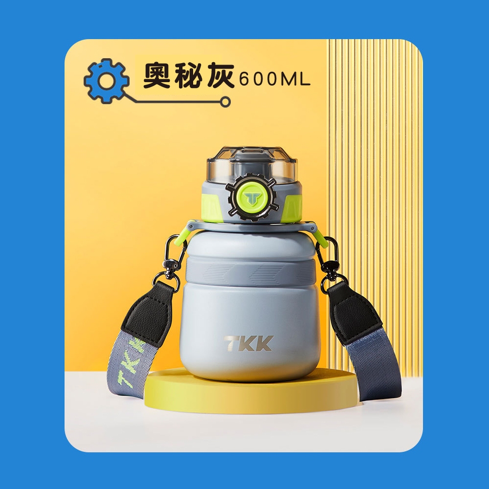 TKK【316不銹鋼 齒輪安全扣】兒童保溫杯 吸管保溫杯【直飲/吸管兩用】不鏽鋼水壺 兒童保溫瓶 兒童水壺 保溫水壺 | 蝦皮購物