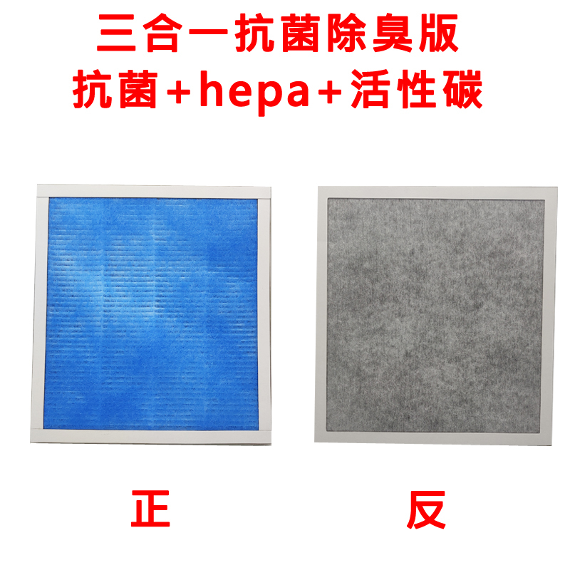 3M FA-M12 超舒淨型空氣清淨機專用替換濾網 M12-F 濾網 另有副廠濾網 | 蝦皮購物