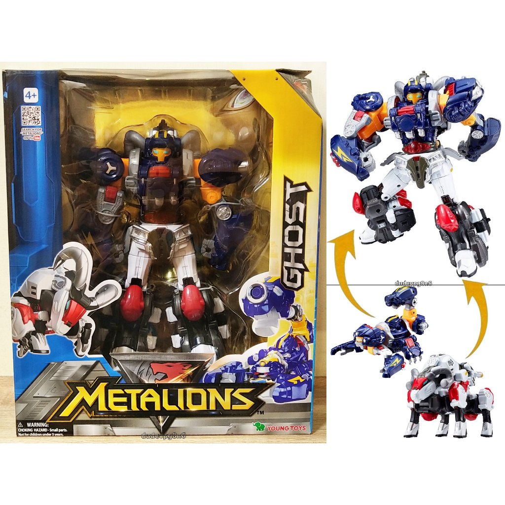 鋼鐵防衛隊 METALIONS 大型 幻影 白羊星 天蠍星 獅子星 金牛星 大熊星 變形機器人 YOUNG TOYS d | 蝦皮購物