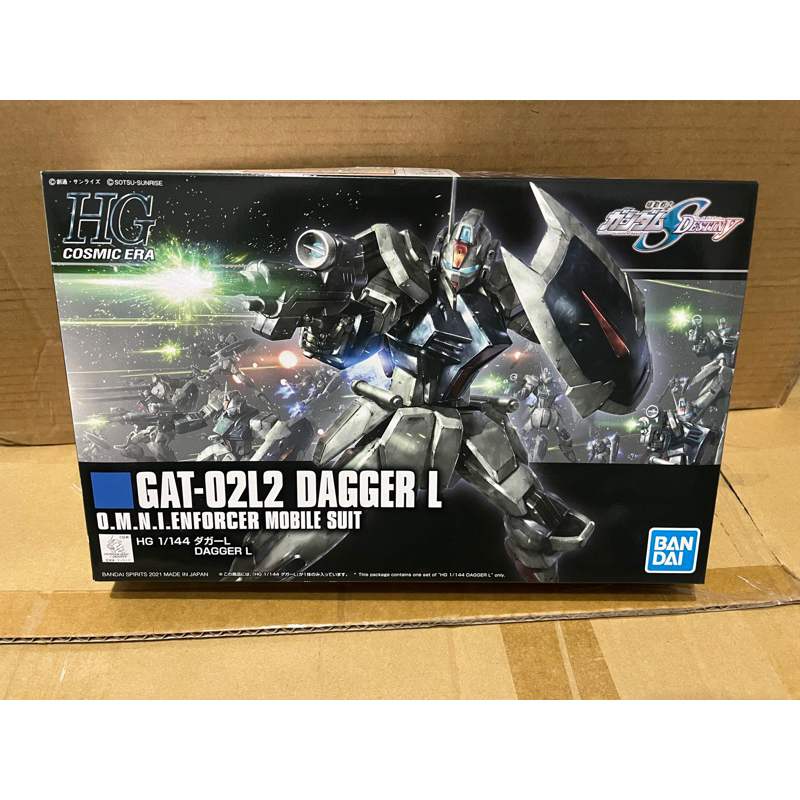 BANDAI 萬代 鋼彈SEED HGCE 1/144 #237 GAT-02L2 DAGGER L 刃式L 現貨未組 | 蝦皮購物