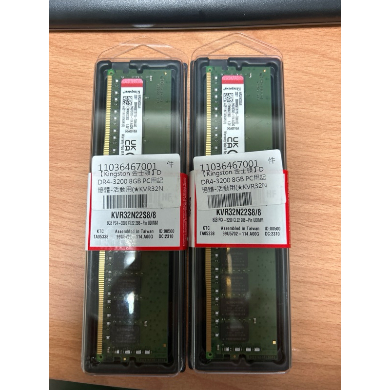 金士頓 DDR4 3200 8G 桌上型記憶體 | 蝦皮購物