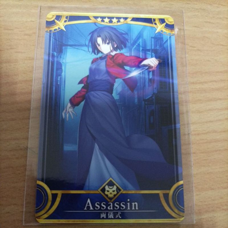 FGO AC 兩儀式 Fate/Grand Order 機台卡 收藏卡 殺式 純愛 | 蝦皮購物