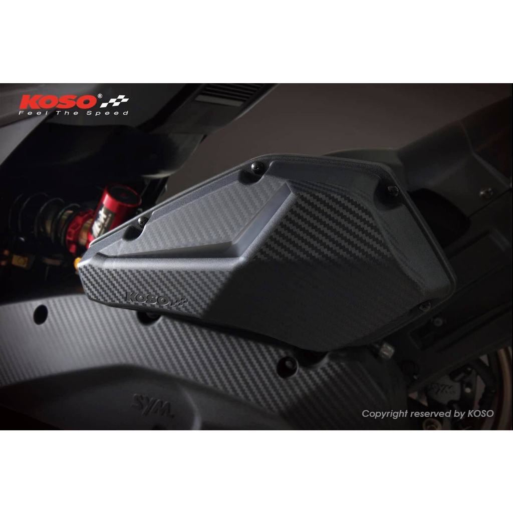 【瘋猿二輪】KOSO部品 三陽 DRG SYM DRG 龍 158 高效率空濾外蓋 碳纖維壓紋 空濾蓋 空濾外蓋) | 蝦皮購物
