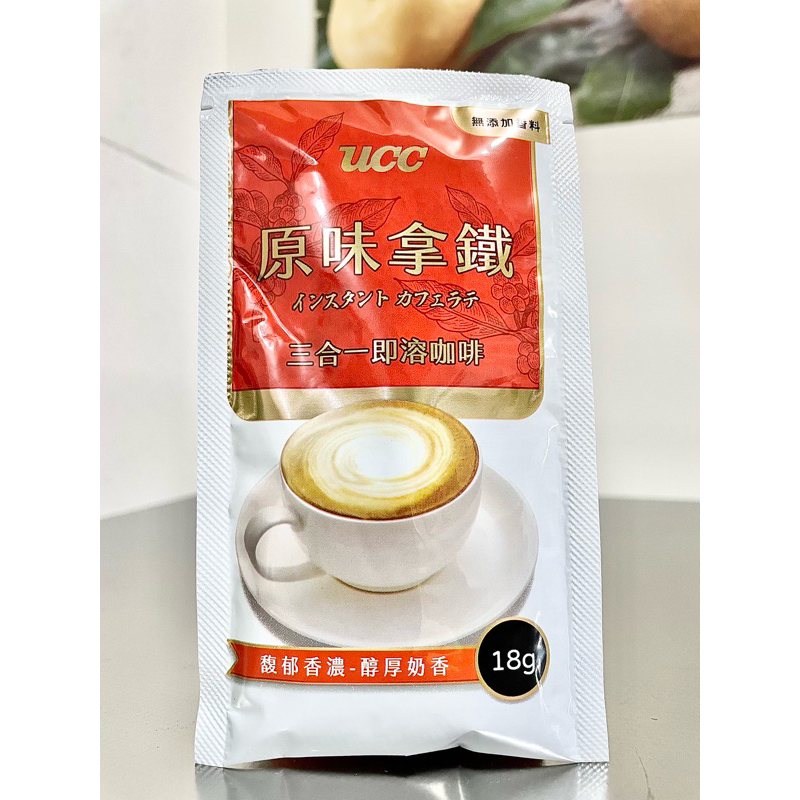 【UCC】 原味拿鐵 三合一即溶咖啡 (18g/包) | 蝦皮購物