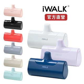 iWALK, 官方線上商城 | 蝦皮購物