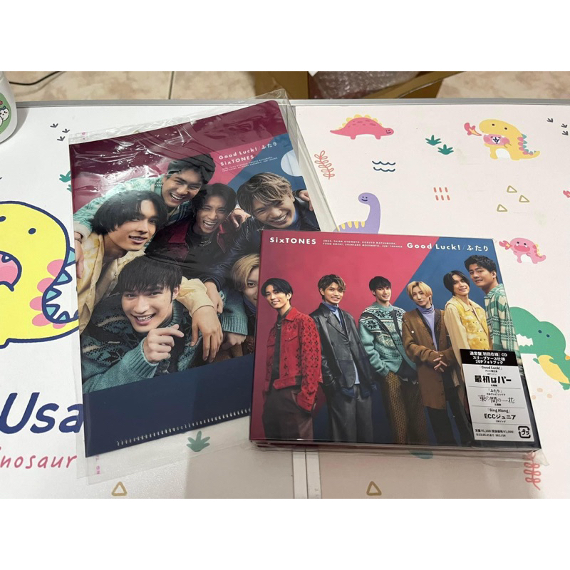 SixTONES good luck!/ふたり 日版 8單 含特典 | 蝦皮購物