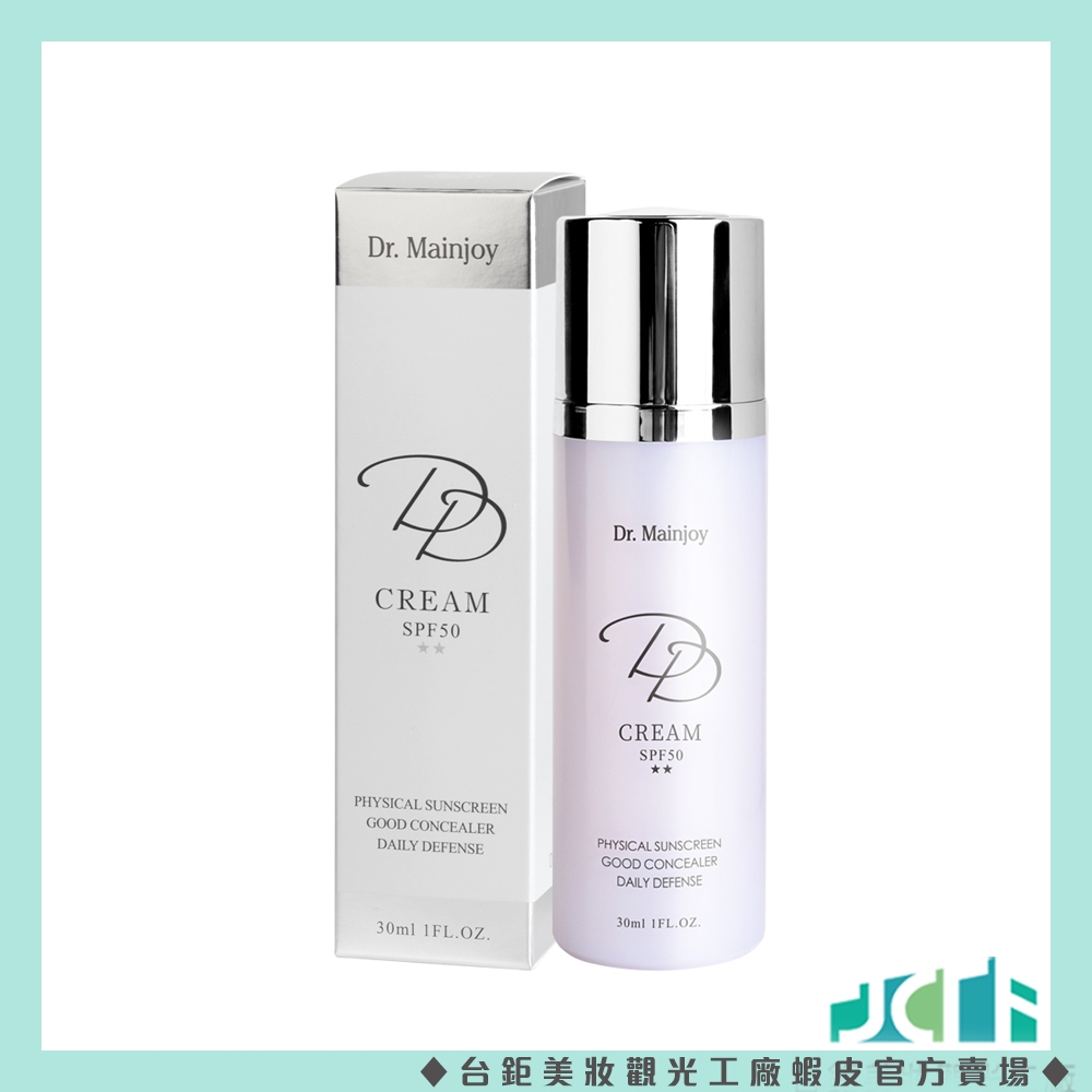 多件優惠【官方賣場】Dr.Mainjoy 精萃奇肌美顏DD霜SPF50★★★/30ml | 蝦皮購物