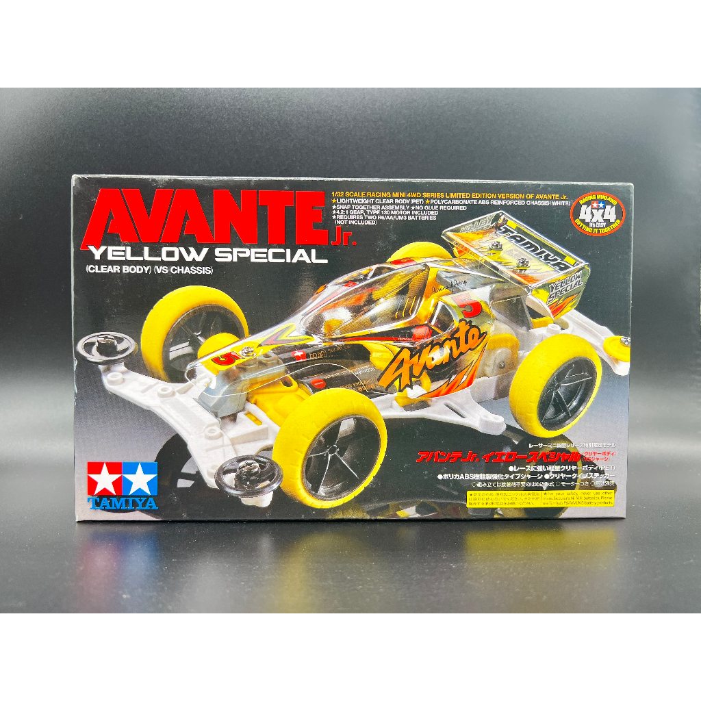 TAMIYA 1/32 AVANTE YELLOW SPECIAL MiNi 4WD #95060 | 蝦皮購物