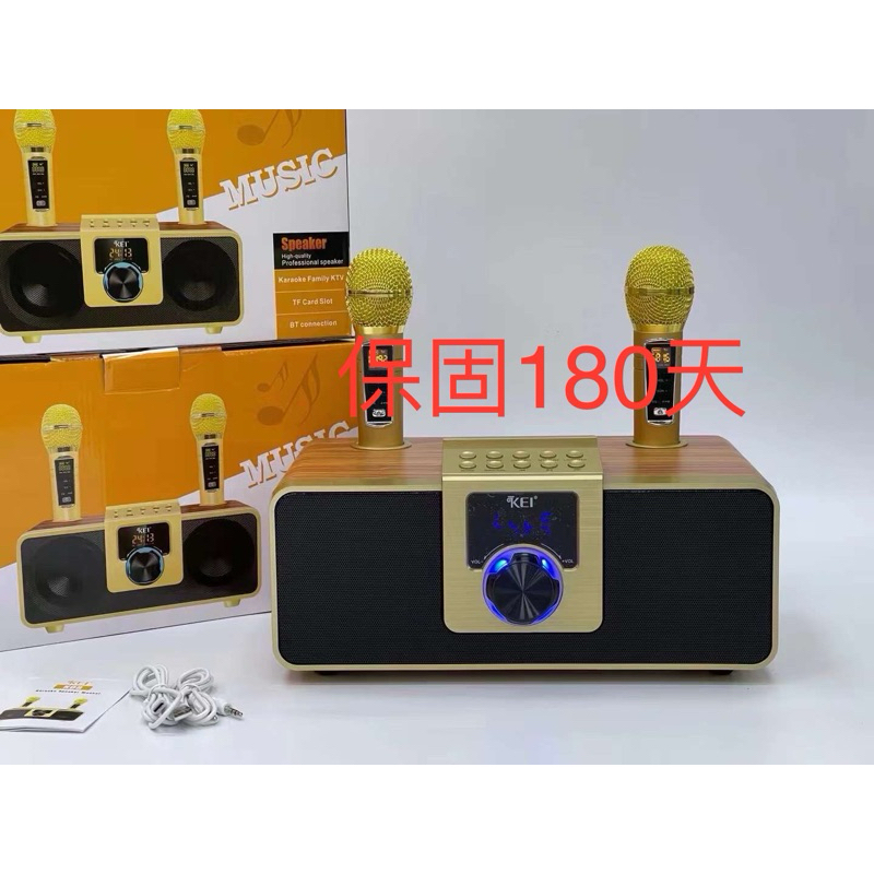 台灣合格認證SDRD309升級版KEI-K08 藍芽木紋音響行動KTV貓頭鷹系列 | 蝦皮購物