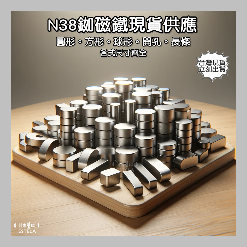 【艾思黛拉】ESTELA, 線上商店 | 蝦皮購物