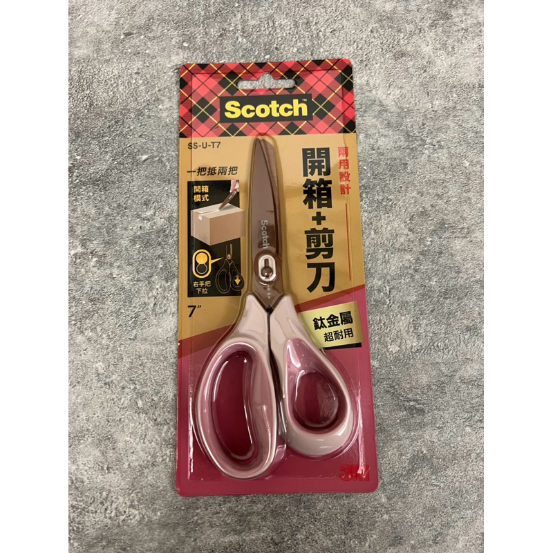 3M Scotch 鈦金屬 7吋二合一開箱 粉色 剪刀 SS-U-T7 | 蝦皮購物