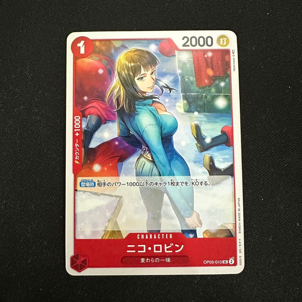 (C) OPCG TCG 海賊王 航海王 OP05-010 UC 妮可・羅賓 | 蝦皮購物