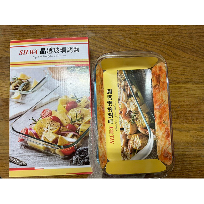 西華晶透玻璃烤盤 1600ML SILWA晶透玻璃烤盤 玻璃托盤｜耐熱烤盤｜微波爐.電鍋.烤箱適用｜長方形餐盤 | 蝦皮購物
