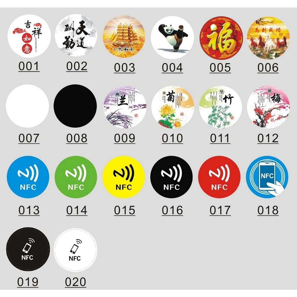 直徑40mm CUID UID卡手機防磁貼,CUID抗干擾門禁手機貼 | 蝦皮購物