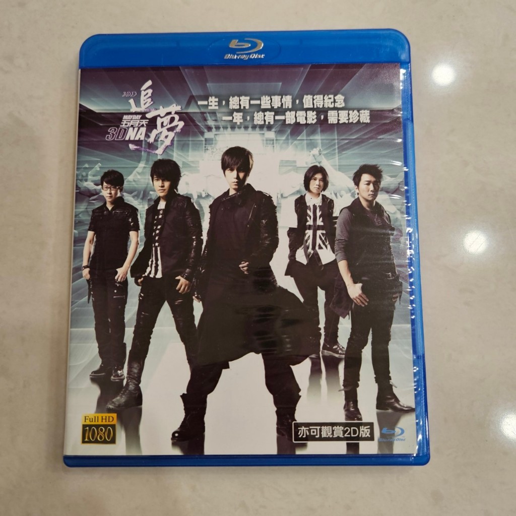 五月天 追夢3DNA 藍光 DVD | 蝦皮購物