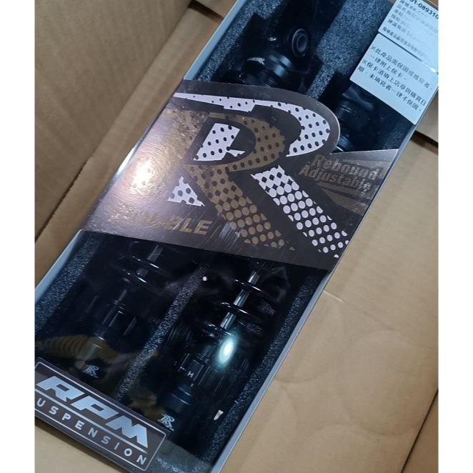 RPM RR 後避震器 FORCE 2.0 二代 2代 NMAX 水冷BWS 水冷B 6代勁戰 勁戰六代 310 | 蝦皮購物